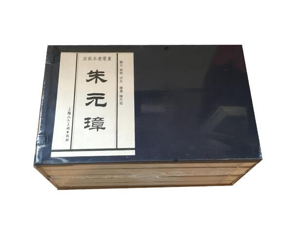朱元璋（宣纸本）