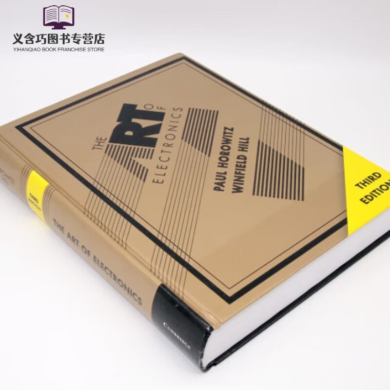 现货/The Art of Electronics Edition 3th 纸质书