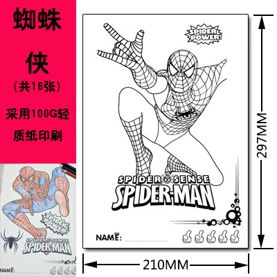 儿童3-6岁学画画英雄复仇者联盟美国队长涂色本填色本钢铁侠图画 复仇者联盟 蜘蛛侠