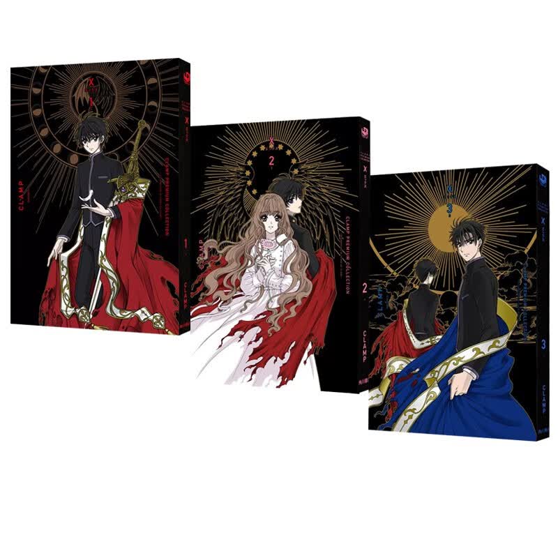 漫画 CLAMP豪华选集 X战记 CLAMP PREMIUM COLLECTION KADOKAWA 司狼神威 桃生封真 绿山墙日文原版 CLAMP豪华选集 X战记 1-3