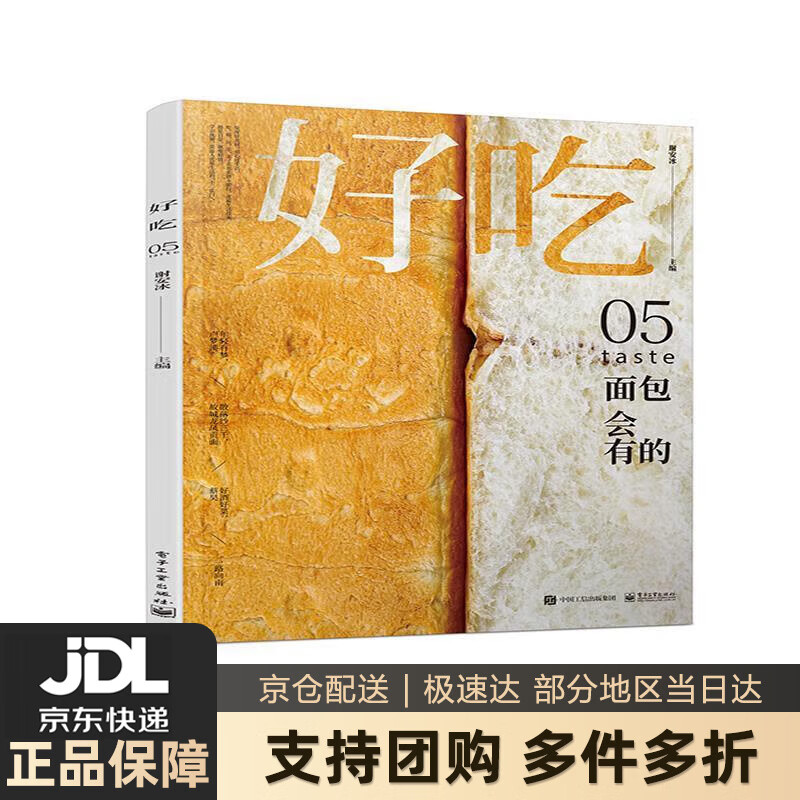 【 送货上门】好吃05