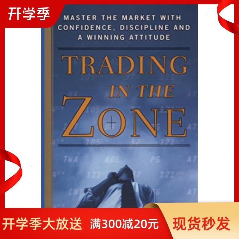Trading in the Zone: Master the Market with Confidence 图片色