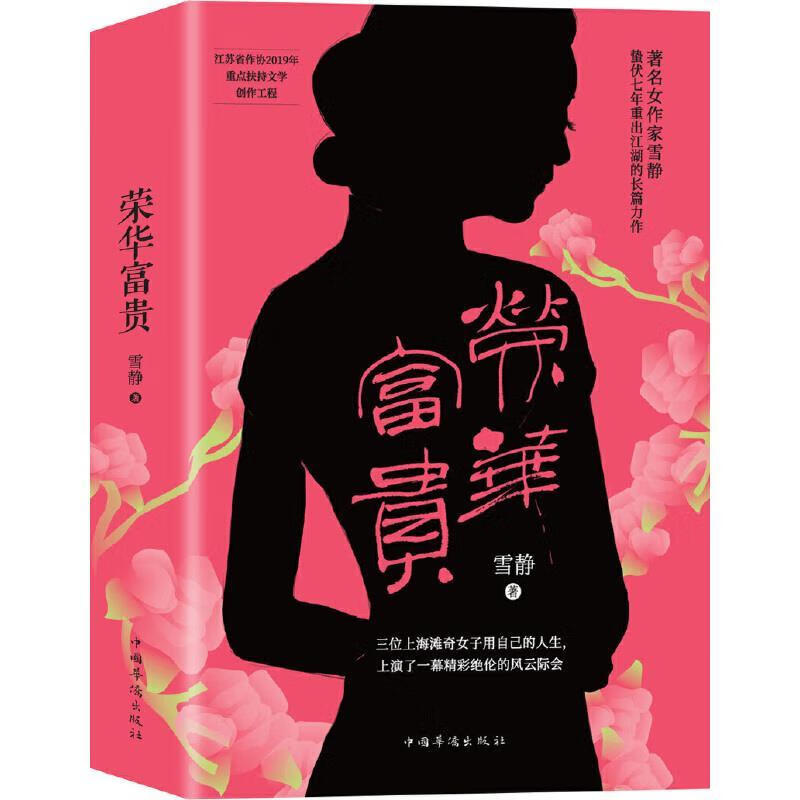 边受伤边成长:依赖与自卑