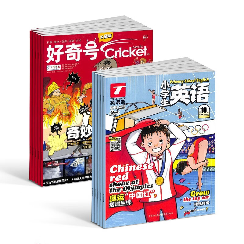 【【杂志预计10月发货】好奇号+英语街小学生英语杂志组合订阅 2023年10月起订 1年组合共24期 杂志铺（先发“杂志订阅清单”）