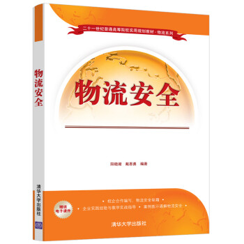 现货:2021博士研究生入学考试辅导用书 考博英语全项指导 5版 9787111651550 机械工业出版