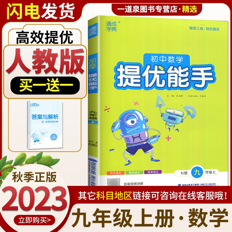 【科目自选】2022春 江苏密卷 五年级下/5年级上册下册 语文数学英语 小学单元测试期中期末复习卷
