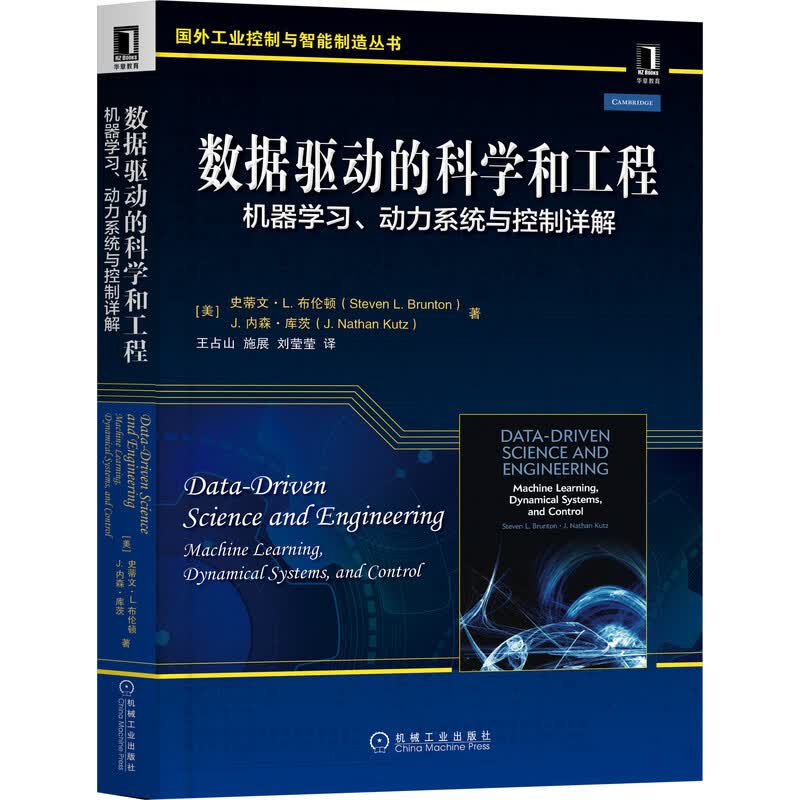 苦旅寻真：求索中国仿真解困之道 AI结合自动控制
