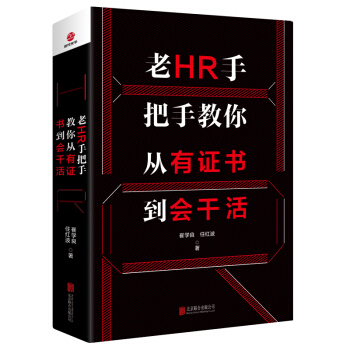 徐光华刑法客观题法考重点题库