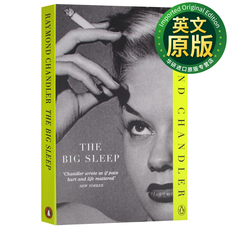 长眠不醒 英文原版 The Big Sleep 漫长的告别 Raymond Chandler 英文版 侦探推理小说