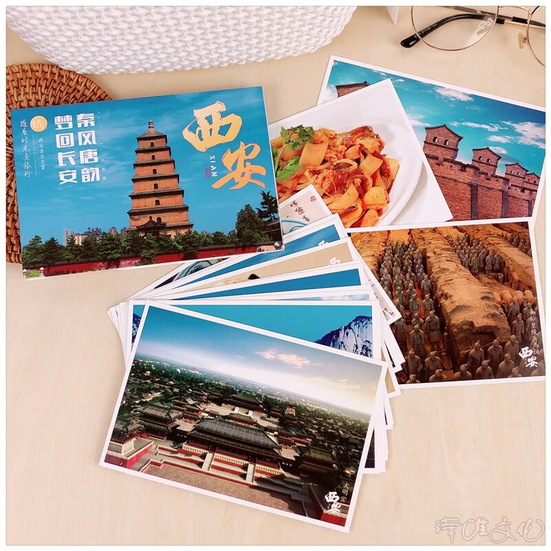 西安摄影手绘版明信片 大雁塔兵马俑钟鼓楼 古都美食旅游纪念贺卡 15张摄影版 背面有景点介绍