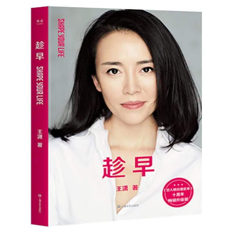 趁早【，放心购买】