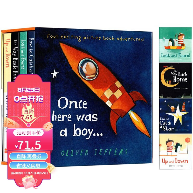 智慧小孩英文原版 Once there was a boy 4册精装 名家Oliver Jeffers 幽默暖心科普绘本 想象力 智慧 友谊友情 lost and found Lost and Fou
