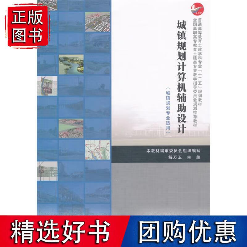 经营自然与北欧当代景观