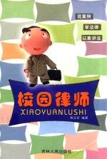 代中国大众文化研究 孙占国