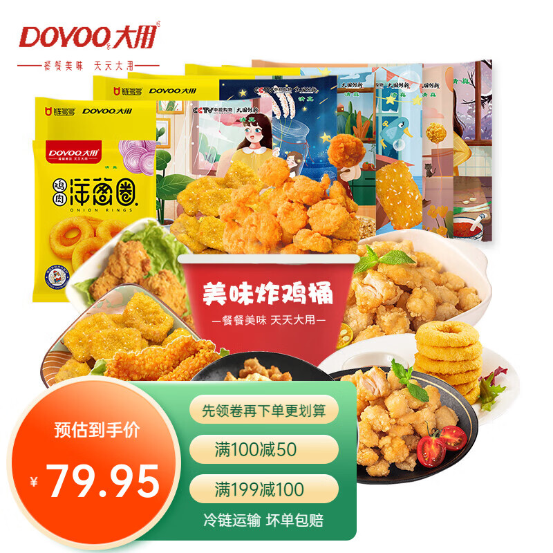 「大用/DoYoo品牌」大用/DoYoo是哪个国家的品牌-什么档次，怎么样-排行榜123网
