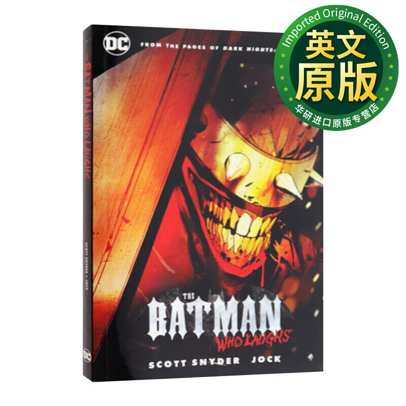 华研原版 The Batman Who Laughs 狂笑蝙蝠侠 DC 漫画 英文版 进口英语原版书籍 英文原版 Scott Snyder