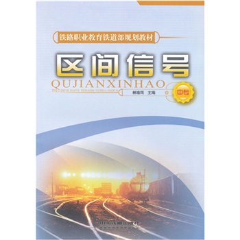 现货区间信号（中专）