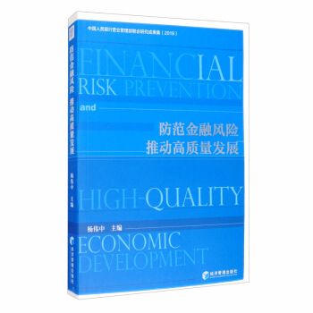 甘薯品种与良种繁育手册