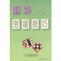 穷胡技巧 【，放心购买】 放心购买】
