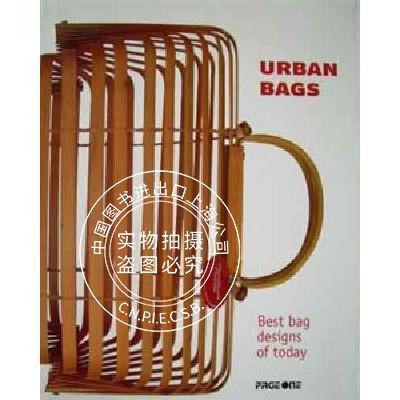 现货 URBAN BAGS