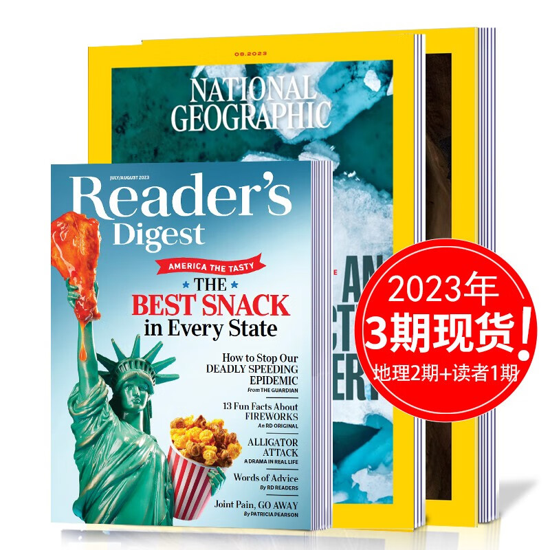 【单期订购】Reader‘s Digest 小开本美国版读者文摘杂志2023年订阅 文学文摘期刊杂志英语英文原版杂志 【共3本】读者7.8月合刊+地理7/8月