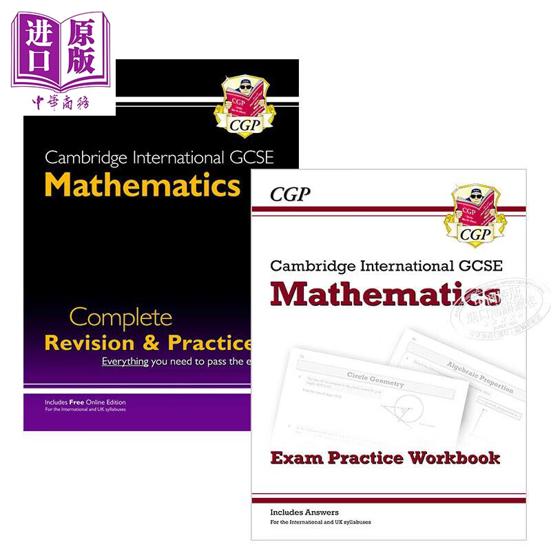 英国CGP原版 IGCSE核心与扩展数学完整复习与实践练习套装2册 含在线版 含答案