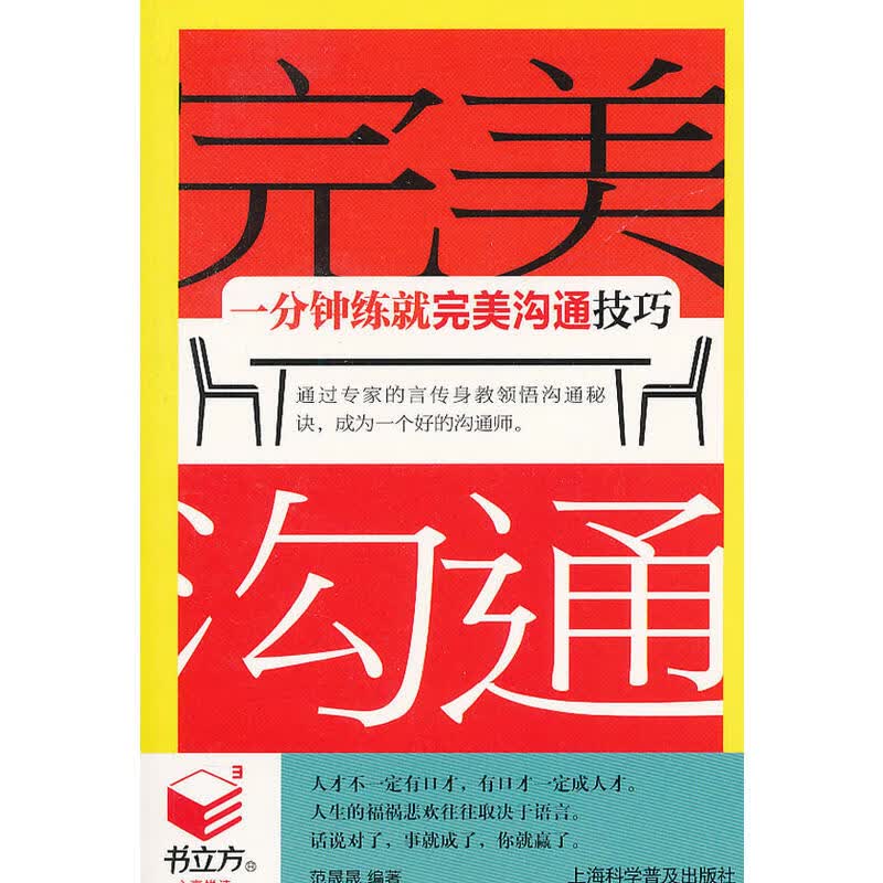 每天学一点实用经济学9787542752185