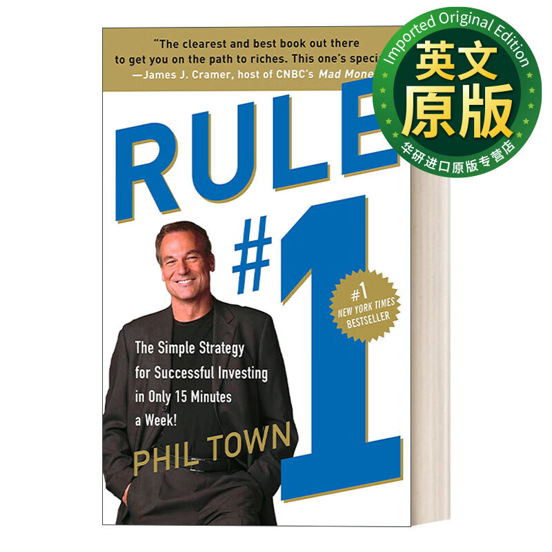 规则一：每周只需15分钟就能成功投资的简单策略 英文原版 Rule #1 Phil Town 英文版