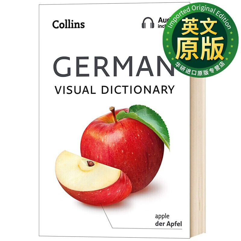 柯林斯英语德语图解词典 英文原版 Collins German Visual Dictionary 英文版