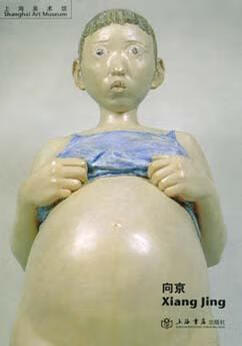 向京 向京