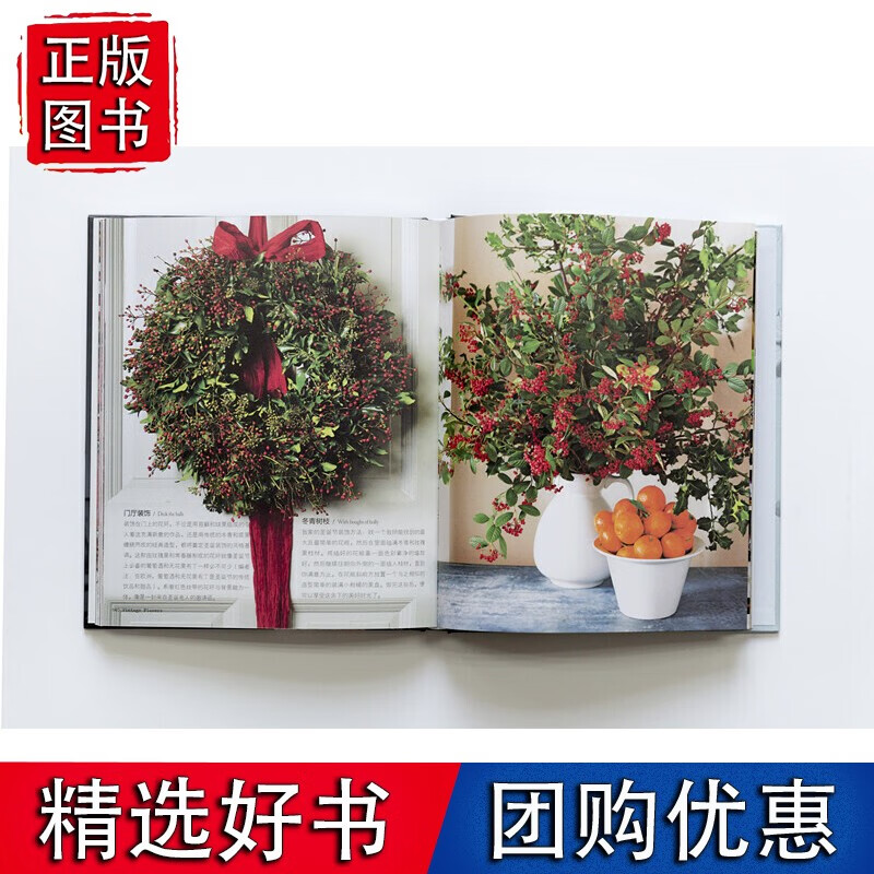 欧式复古花艺