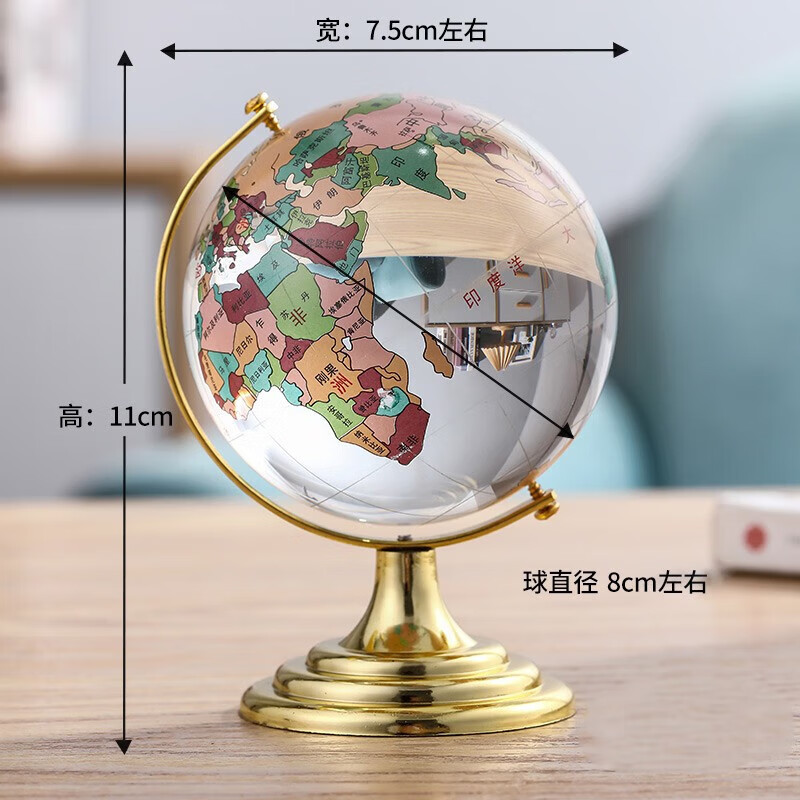 特价高档大小号水晶球地球仪摆件彩色家居装饰品办公室创意玩具 8厘米地球仪(金色)