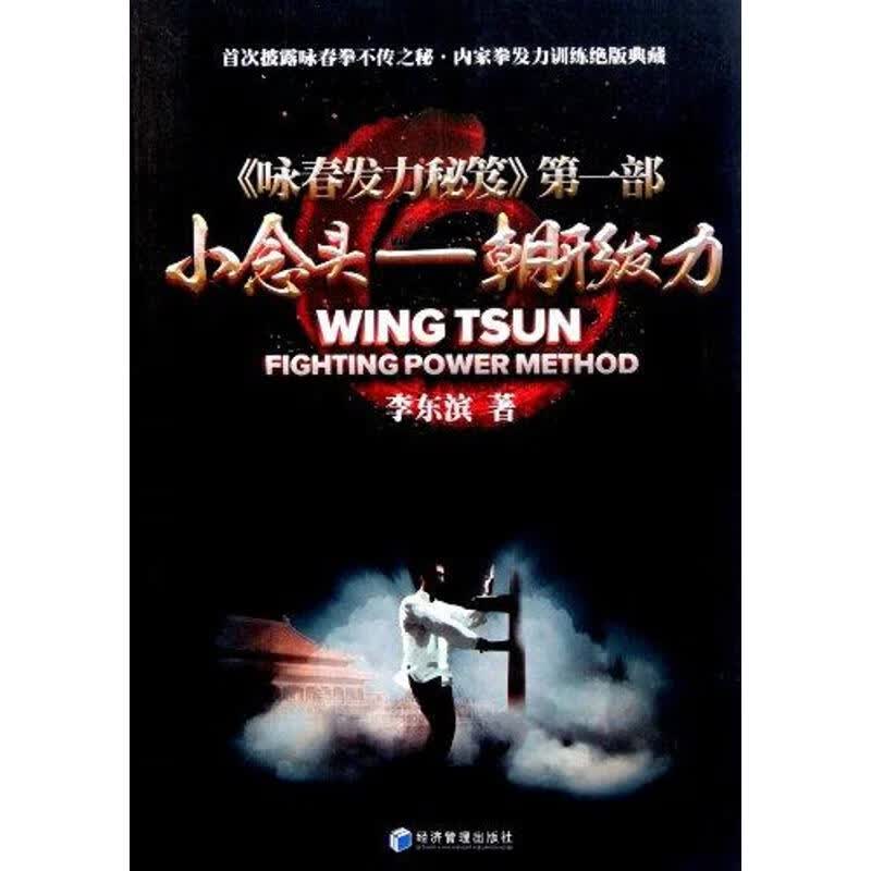 小念头：朝形发力