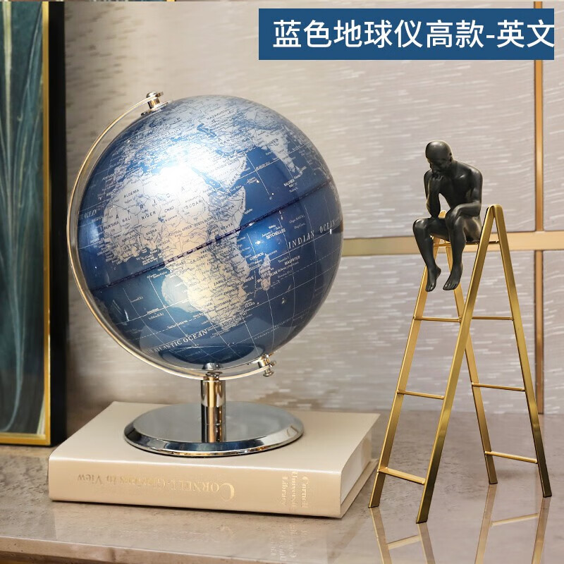 简约轻奢高档地球仪摆件电视柜酒柜办公室书房书柜客厅家居装饰品 蓝色地球仪高款+思考者阶梯摆件