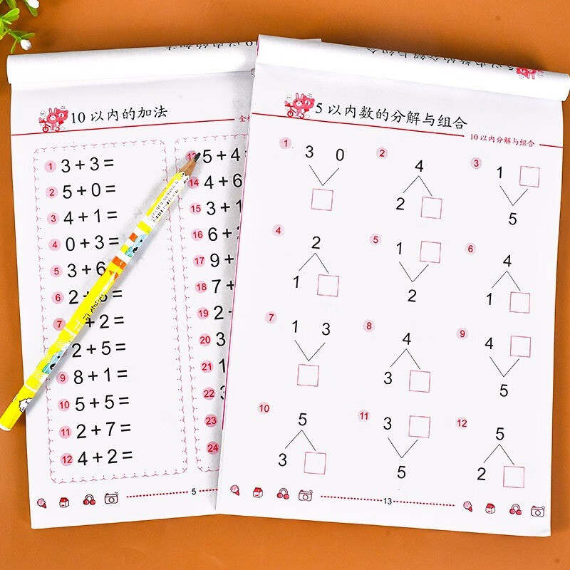 10以内加减法天天练 幼小衔接每日一练十以内的口算题卡分解与组成练习册一日一练 幼儿园中班大班学前班口算心算混合运算数学练习 10以内加减法+分解与组成