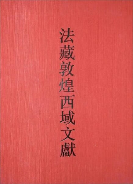 玉溪生诗集笺注上下：中国古典文学丛书