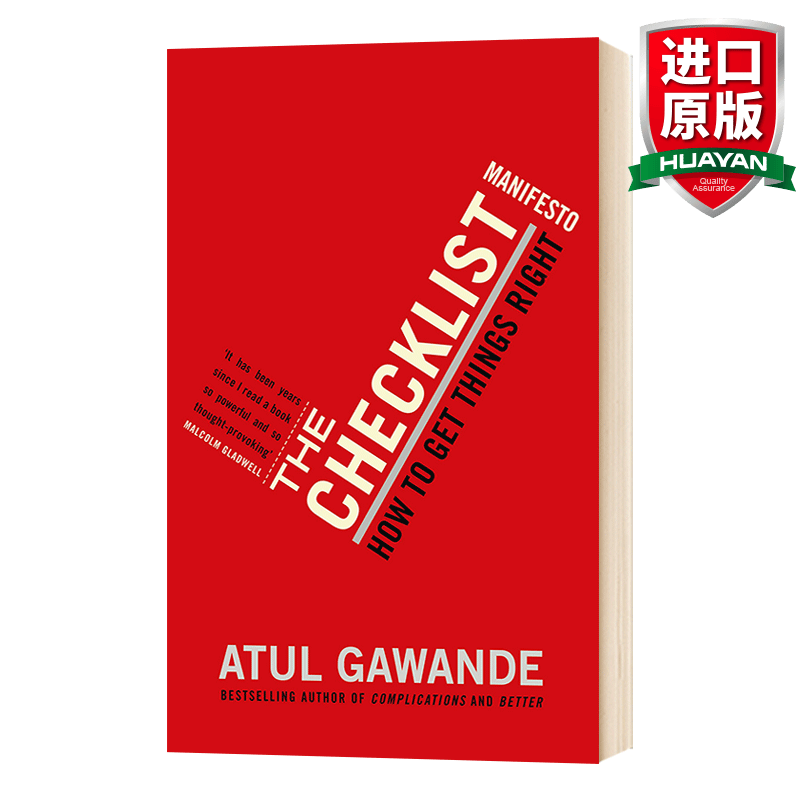 英文原版 清单革命 The Checklist Manifesto 如何持续 正确 安全地把事情做好