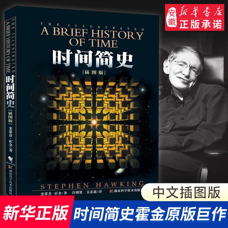 悬疑小说的构思与写作 侦探女王 悬疑小说作家帕特里夏·海史密斯 著 郑诗亮 译 随笔 悬疑小说指南 天才雷普利 文学出版社