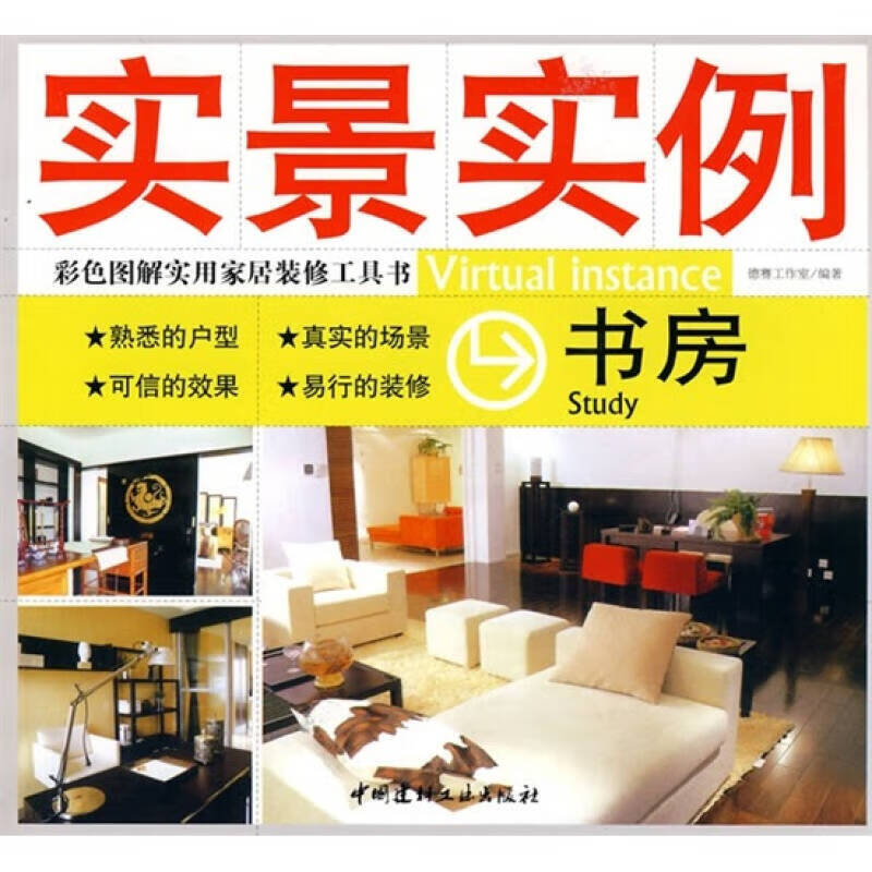 书房【好书】