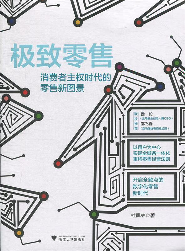 【 京东配送 支持团购】海底沉积底形及其演化机制与海洋工程