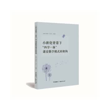 数据分析基础与实战