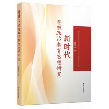 线性代数 刘金旺,李冬梅 编