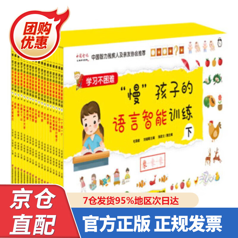 【新书】拥抱情绪：我为什么不开心 桓佳笈 著,马建强,赵逸 绘 978733266569 上海交通大学出版