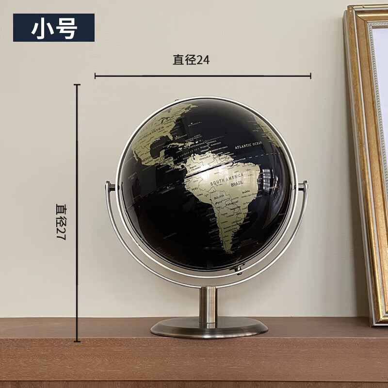 创意轻奢地球仪自转摆件办公室桌面摆设金属书房办公室书房书柜桌面家居装饰品20cm高档儿童房间装饰学生 20cm青古铜万向青金球