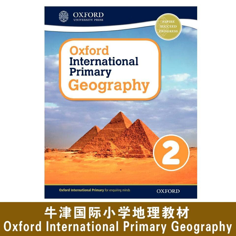 牛津国际 Oxford International Primary Geography Student Book 2