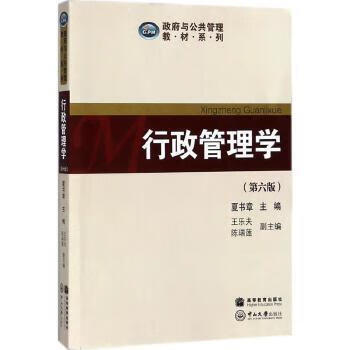 大学体育