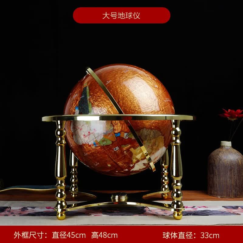 轻奢地球仪摆件客厅酒柜办公室装饰品高档创意商务乔迁开业送礼 大号(直径33cm)