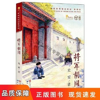 受保企业行业审要点与担保业务作模式及典型案例