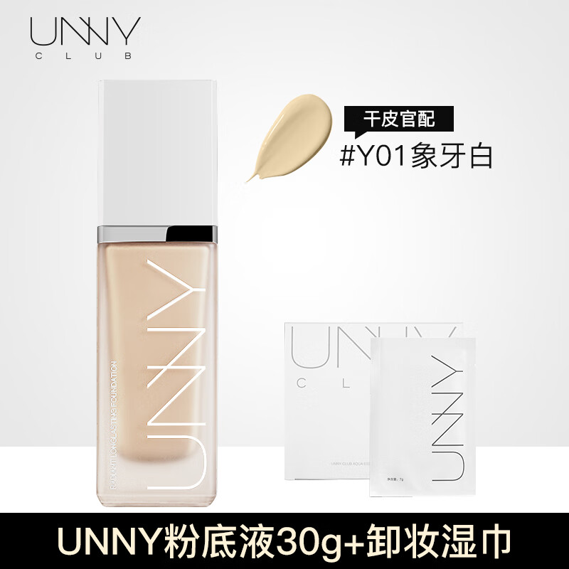 「悠宜/Unny品牌」悠宜/Unny是哪个国家的品牌-什么档次，怎么样-排行榜123网