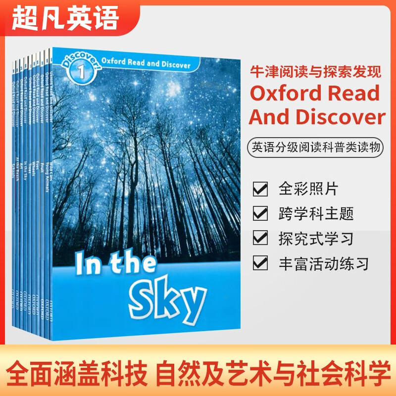 牛津阅读与探索发现 Oxford Read and Discover Level1-6 OD分级阅读 oxford reading tree牛津阅读树英语分级阅读科普类读物套装 Level 1级别
